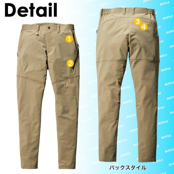 BURTLE バートル ストレッチ パンツ 9703 4WAY 春夏 吸水速乾 SOLOTEX テーパードシルエット JIS T8118 男女兼用 ズボン ユニフォーム 作業服 9701 ...