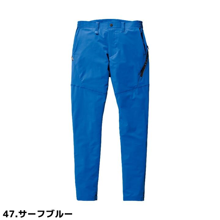 バートル ストレッチ パンツ 9703 4WAY 春夏 吸水速乾 SOLOTEX テーパードシルエット JIS T8118 男女兼用 ズボン ユニフォーム 作業服 BURTLE 9701 ...