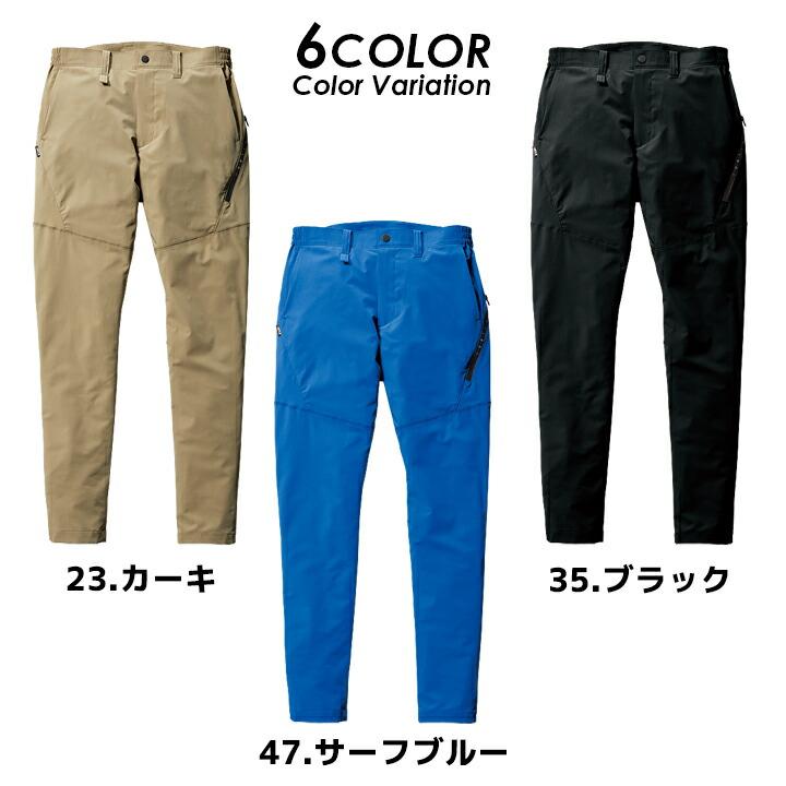 バートル ストレッチ パンツ 9703 4WAY 春夏 吸水速乾 SOLOTEX テーパードシルエット JIS T8118 男女兼用 ズボン ユニフォーム 作業服 BURTLE 9701 ...