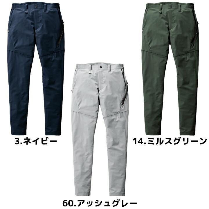バートル ストレッチ パンツ 9703 4WAY 春夏 吸水速乾 SOLOTEX テーパードシルエット JIS T8118 男女兼用 ズボン ユニフォーム 作業服 BURTLE 9701 ...
