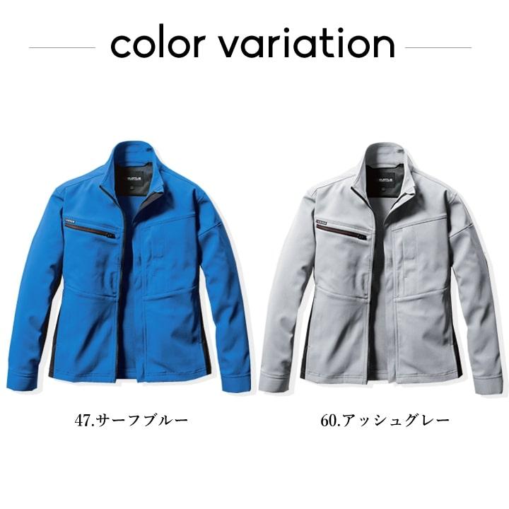 BURTLE バートル 9711 ワークジャケット 長袖 ストレッチ 耐久性 帯電防止 形状安定 SDGs対応 JIS T8118適合 ブルゾン 男女兼用 秋冬 作業服 ユニフォーム 4L ...