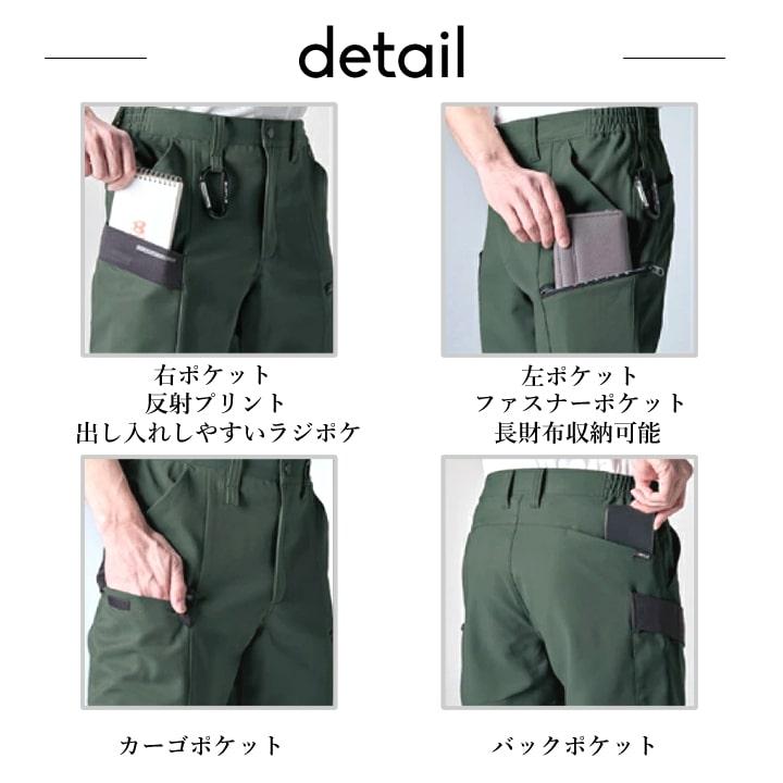 BURTLE バートル 9712 カーゴパンツ ストレッチ 耐久性 帯電防止 形状安定 SDGs対応 JIS T8118適合 ブルゾン 男女兼用 秋冬 作業服 作業着 ユニフォーム 3L ...