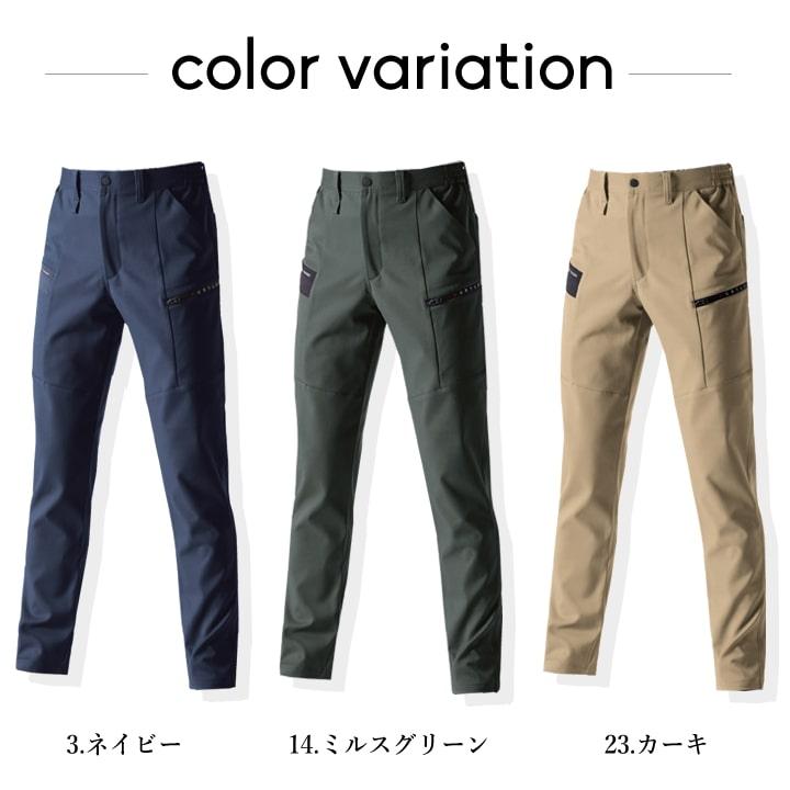 BURTLE バートル 9712 カーゴパンツ ストレッチ 耐久性 帯電防止 形状安定 SDGs対応 JIS T8118適合 ブルゾン 男女兼用 秋冬 作業服 作業着 ユニフォーム 3L ...