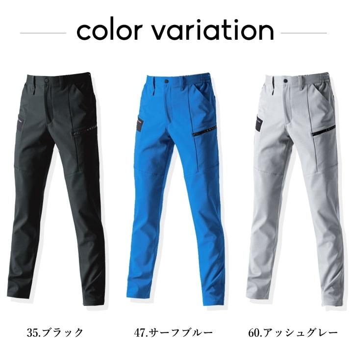 BURTLE バートル 9712 カーゴパンツ ストレッチ 耐久性 帯電防止 形状安定 SDGs対応 JIS T8118適合 ブルゾン 男女兼用 秋冬 作業服 作業着 ユニフォーム 3L ...