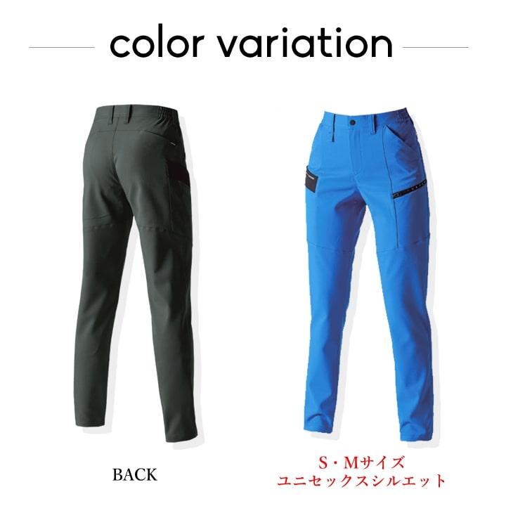 BURTLE バートル 9712 カーゴパンツ ストレッチ 耐久性 帯電防止 形状安定 SDGs対応 JIS T8118適合 ブルゾン 男女兼用 秋冬 作業服 作業着 ユニフォーム 3L ...