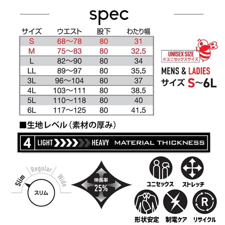 BURTLE バートル 9712 カーゴパンツ ストレッチ 耐久性 帯電防止 形状安定 SDGs対応 JIS T8118適合 ブルゾン 男女兼用 秋冬 作業服 作業着 ユニフォーム 3L ...