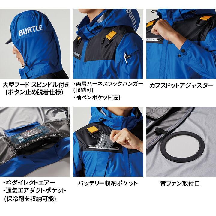 バートル 空調 2023 長袖ジャンバー 新型19V エアークラフト AC1191 服のみ ストレッチ 熱中症対策 フード付き アウトドア 作業着 作業服 即日発送 : burtle ...