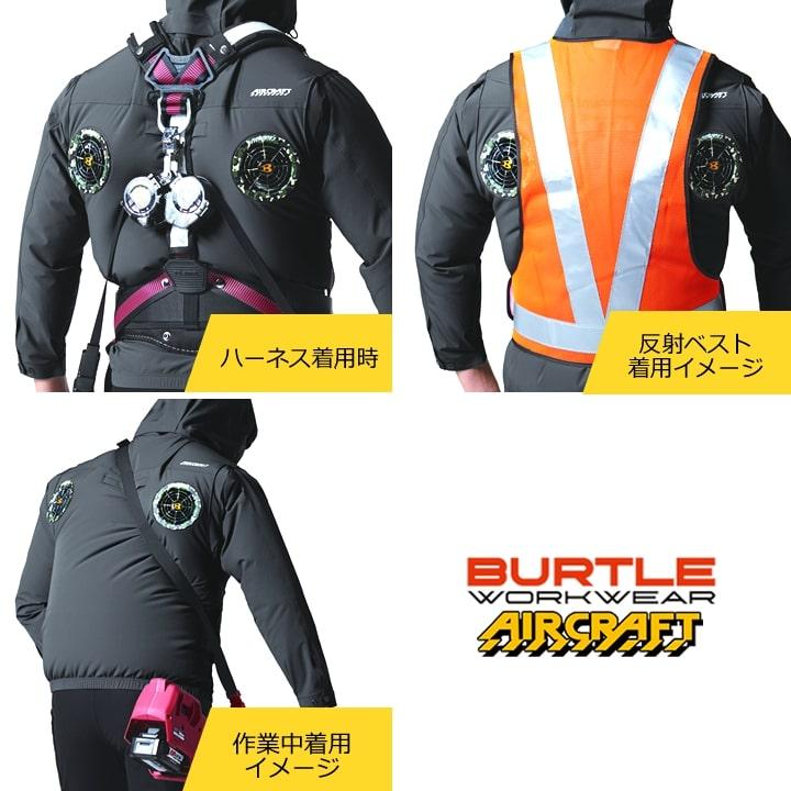 BURTLE 即日発送 バートル 空調服 ハイバックファン 2025 エアークラフト ベスト AC2034 服のみ 男女兼用 熱中症対策 接触冷感 作業服 ファン対応 : 作業服の専門店だるま ...