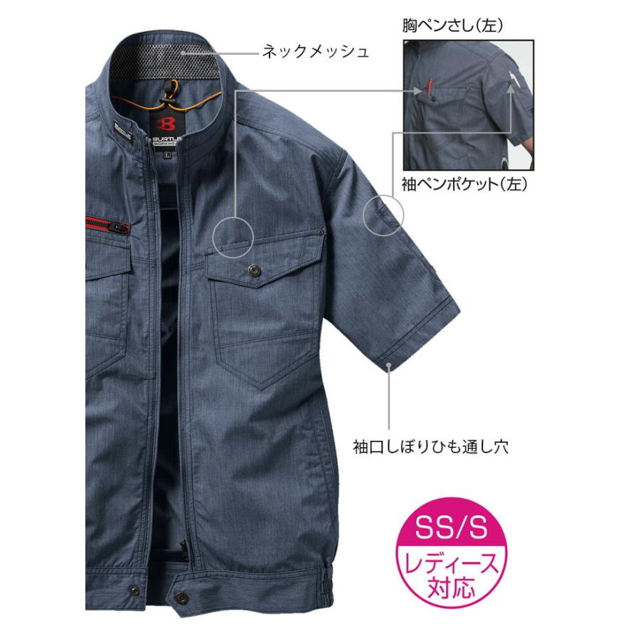 BURTLE バートル 空調服 半袖ジャンバー エアークラフト AC7146 熱中症対策 撥水 アウトドア 作業着 4L 5L 即日発送 : 作業服の専門店だるま商店 - 通販 - Yahoo ...