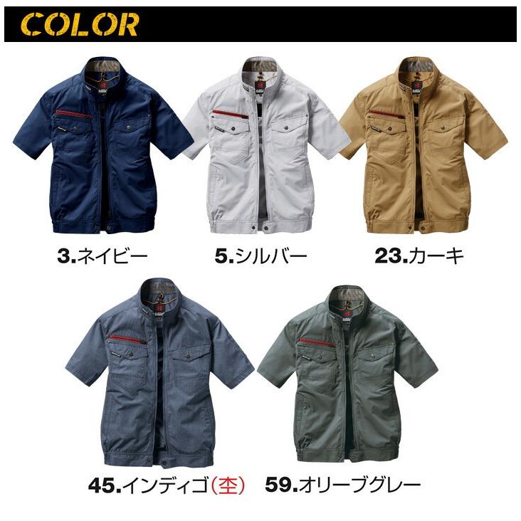 BURTLE バートル 空調服 半袖ジャンバー エアークラフト AC7146 熱中症対策 撥水 アウトドア 作業着 4L 5L 即日発送 : 作業服の専門店だるま商店 - 通販 - Yahoo ...
