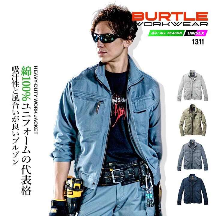 BURTLE バートル 1311 長袖ブルゾン 秋冬 作業服 作業着 長袖ジャンパー : 作業服の専門店だるま商店 - 通販 - Yahoo!ショッピング