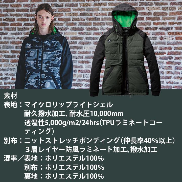 BURTLE バートル 3220 防寒着 防風フード付き ジャケット サーモクラフト 秋冬 ヒートジャケット ストレッチ アウトドア 男女兼用 作業服 作業着 即日発送 : 作業服の専門店 ...