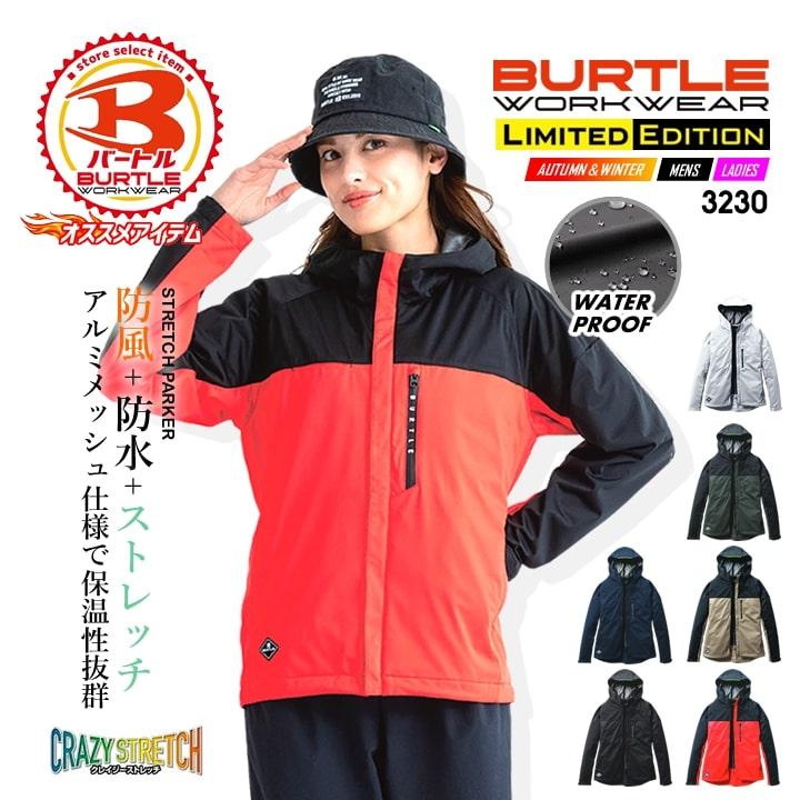 BURTLE バートル 3230 防寒着 ストレッチ パーカー 秋冬 軽量 撥水 防風 保温 男女兼用 メンズ レディース 防寒服 作業服 作業着 即日発送 : 作業服の専門店だるま商店 ...