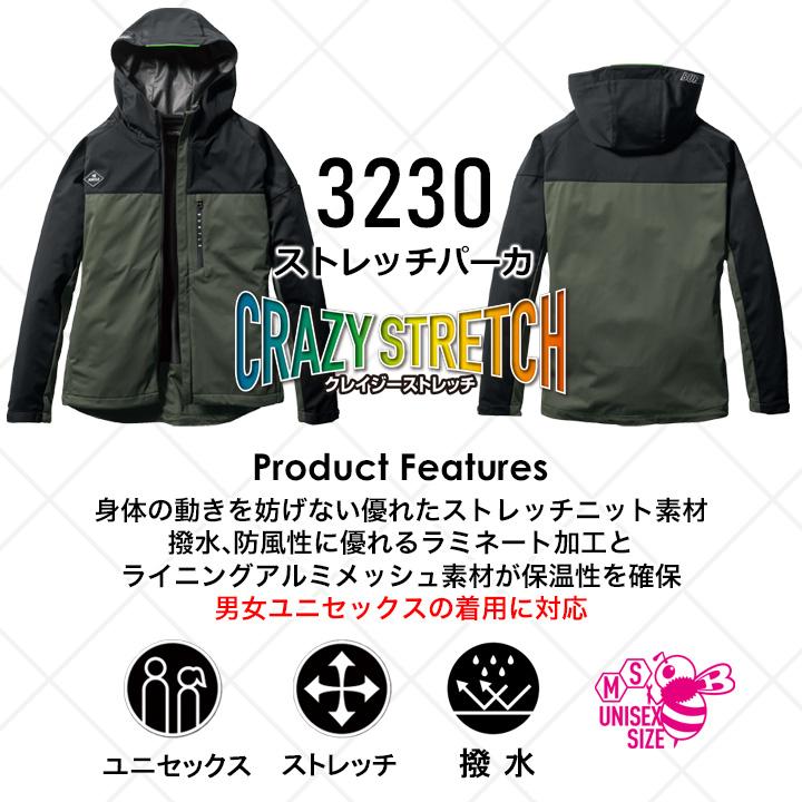 BURTLE バートル 3230 防寒着 ストレッチ パーカー 秋冬 軽量 撥水 防風 保温 男女兼用 メンズ レディース 防寒服 作業服 作業着 即日発送 : 作業服の専門店だるま商店 ...