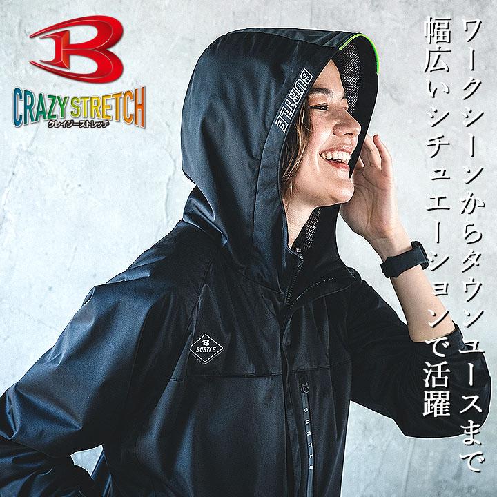 BURTLE バートル 3230 防寒着 ストレッチ パーカー 秋冬 軽量 撥水 防風 保温 男女兼用 メンズ レディース 防寒服 作業服 作業着 即日発送 : 作業服の専門店だるま商店 ...