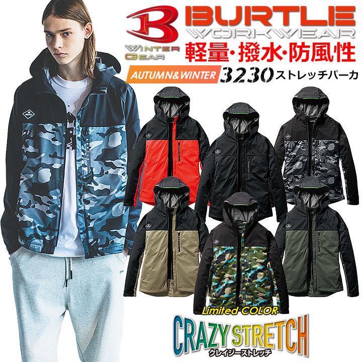 BURTLE バートル 3230 防寒着 ストレッチ パーカー 秋冬 軽量 撥水 防風 保温 男女兼用 メンズ レディース 防寒服 作業服 作業着 即日発送 XXL : 作業服の専門店だるま ...