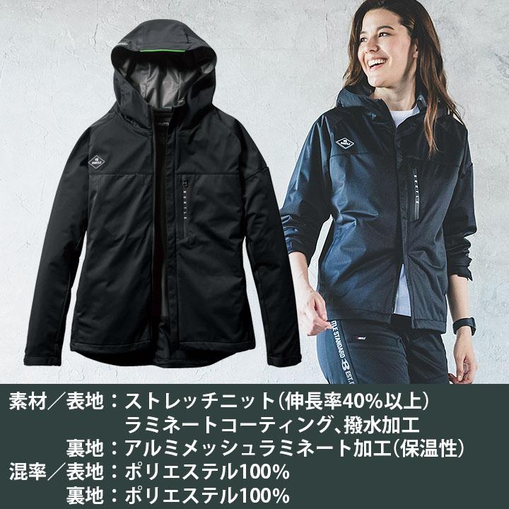 BURTLE バートル 3230 防寒着 ストレッチ パーカー 秋冬 軽量 撥水 防風 保温 男女兼用 メンズ レディース 防寒服 作業服 作業着 即日発送 XXL : 作業服の専門店だるま ...