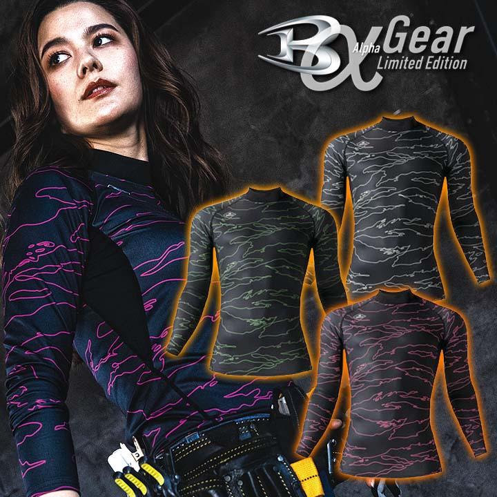 BURTLE バートル 4091 防寒 インナーシャツ 2023 新作 限定色 冬用 アンダーシャツ 長袖 男女兼用 限定モデル 即日発送 : 作業服の専門店だるま商店 - 通販 ...