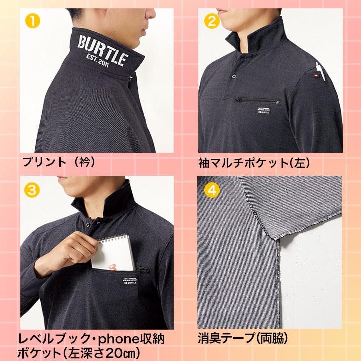 バートル 4094 ポロシャツ 厚手 ヘビーウエイト 消臭 吸汗速乾 制電 長袖 ストレッチ スタンディングワイヤー 男女兼用 メンズ 作業服 BURTLE XXL 即日発送 ...