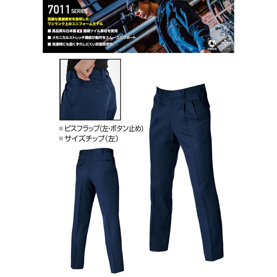 BURTLE バートル 7013 ツータックパンツ スラックス 作業服 作業着 秋冬 7011シリーズ : 作業服の専門店だるま商店 - 通販 - Yahoo!ショッピング