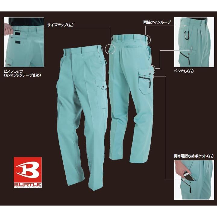 BURTLE バートル ツータックカーゴパンツ 7072 作業服 作業着 ズボン 秋冬 : 作業服の専門店だるま商店 - 通販 - Yahoo!ショッピング