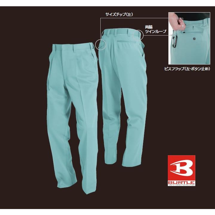 バートル ツータックパンツ スラックス 7073 ズボン 作業服 作業着 秋冬 :burtle7073-b:作業服の専門店だるま商店 - 通販 - Yahoo!ショッピング