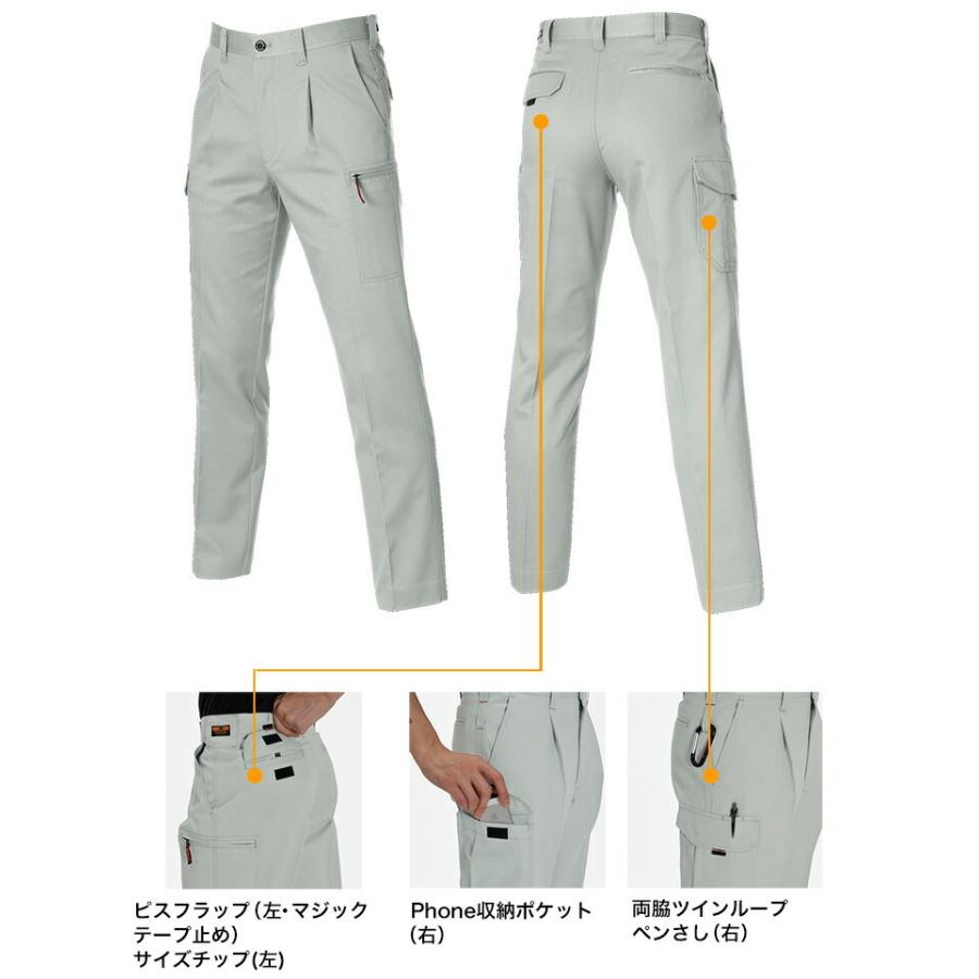 バートル ワンタックカーゴパンツ 8012 作業服 作業着 日本製 ズボン ワークウェア BURTLE 8011シリーズ 105-125 :burtle8012-b:作業服の専門店だるま商店 ...