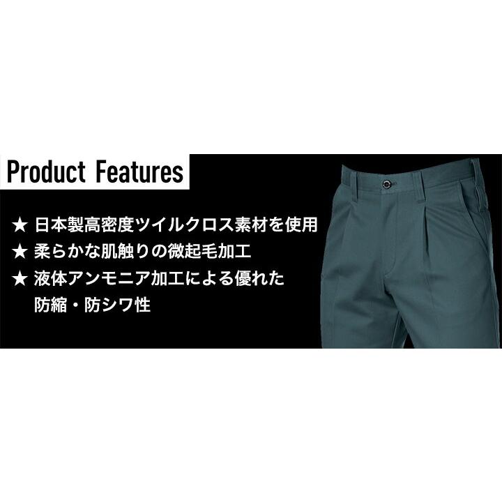 BURTLE バートル ワンタックパンツ スラックス 8013 作業服 作業着 ズボン 日本製 8011シリーズ 105-125 : 作業服の専門店だるま商店 - 通販 - Yahoo!ショッピング