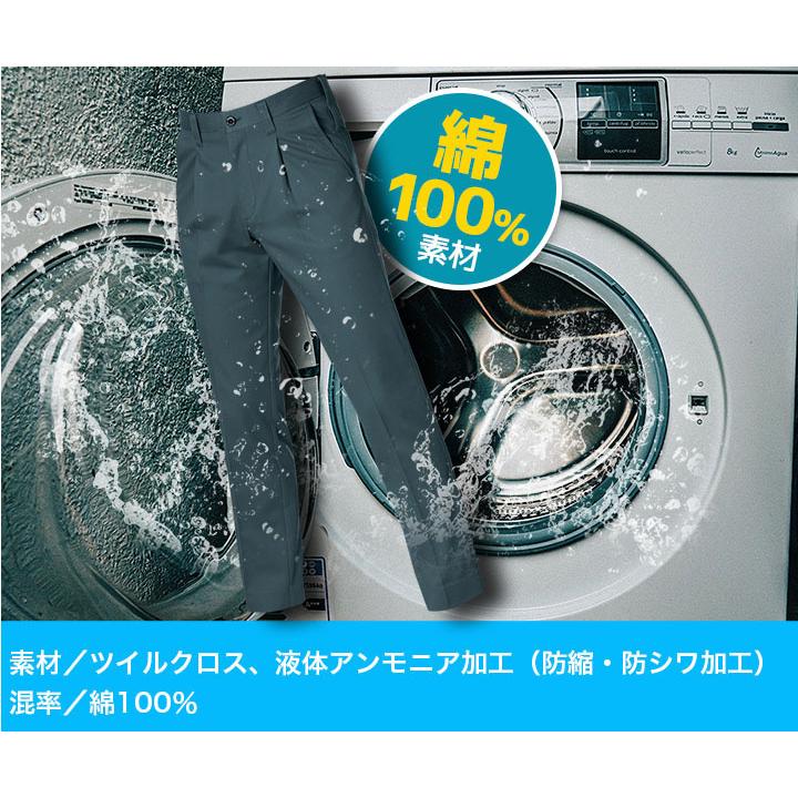 BURTLE バートル ワンタックパンツ スラックス 8013 作業服 作業着 ズボン 日本製 8011シリーズ 105-125 : 作業服の専門店だるま商店 - 通販 - Yahoo!ショッピング