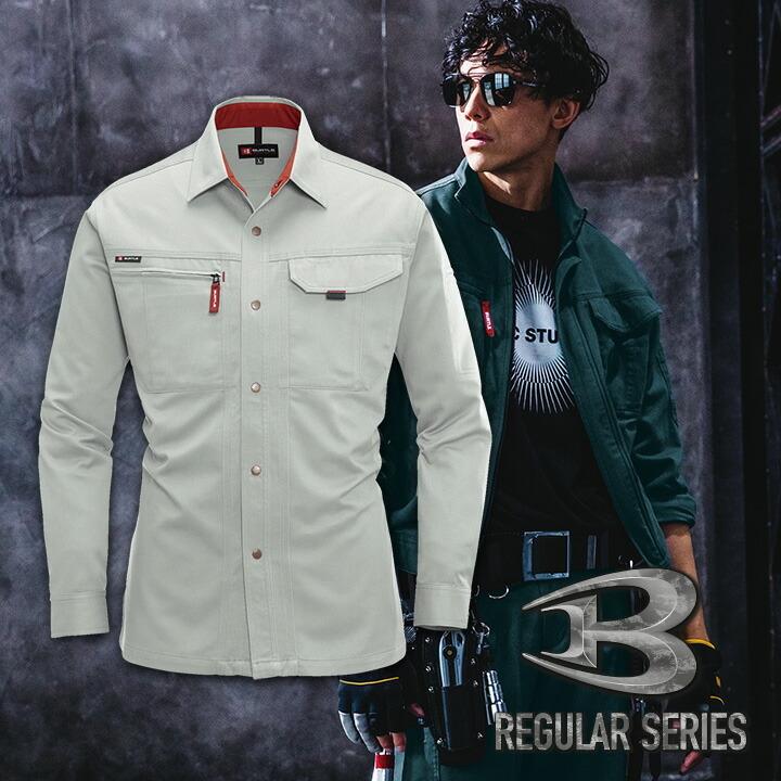 バートル 長袖シャツ 8015 秋冬 作業服 作業着 日本製 8011シリーズ BURTLE 4L-5L :burtle8015-b:作業服の専門店だるま商店 - 通販 - Yahoo!ショッピング