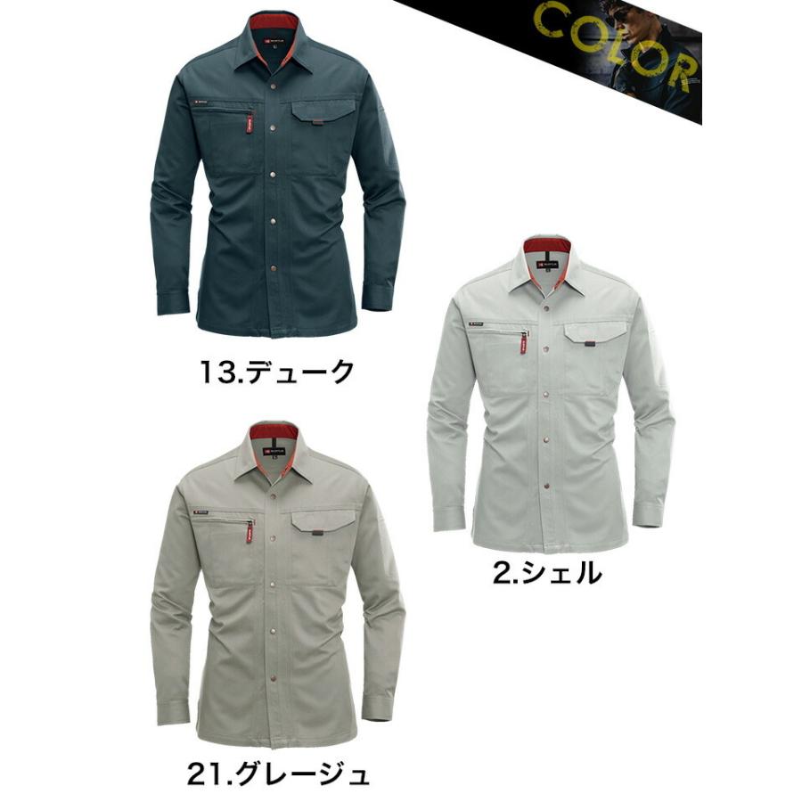 バートル 長袖シャツ 8015 秋冬 作業服 作業着 日本製 8011シリーズ BURTLE 4L-5L :burtle8015-b:作業服の専門店だるま商店 - 通販 - Yahoo!ショッピング