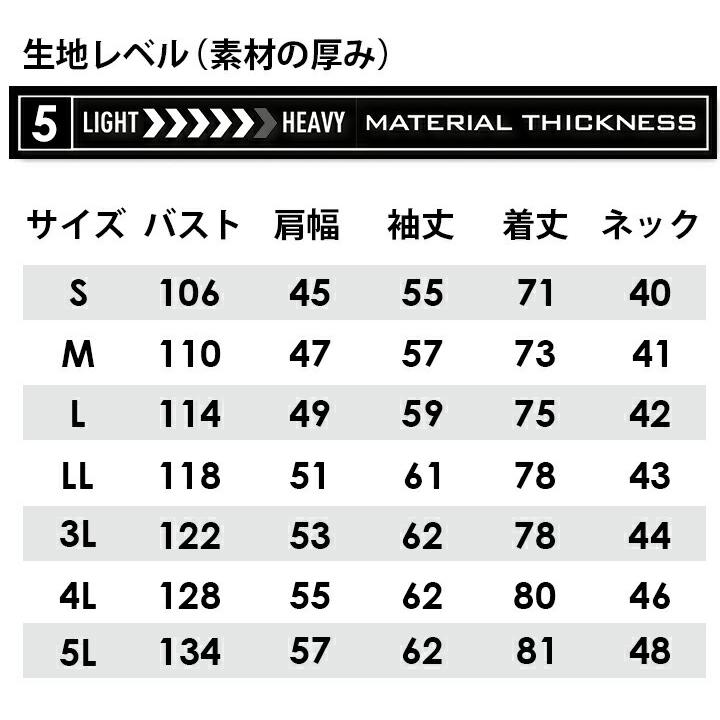 BURTLE（バートル） 長袖シャツ 8015 秋冬 作業服 作業着 日本製 8011シリーズ BURTLE 4L-5L : 作業服の専門店だるま商店 - 通販 - Yahoo!ショッピング