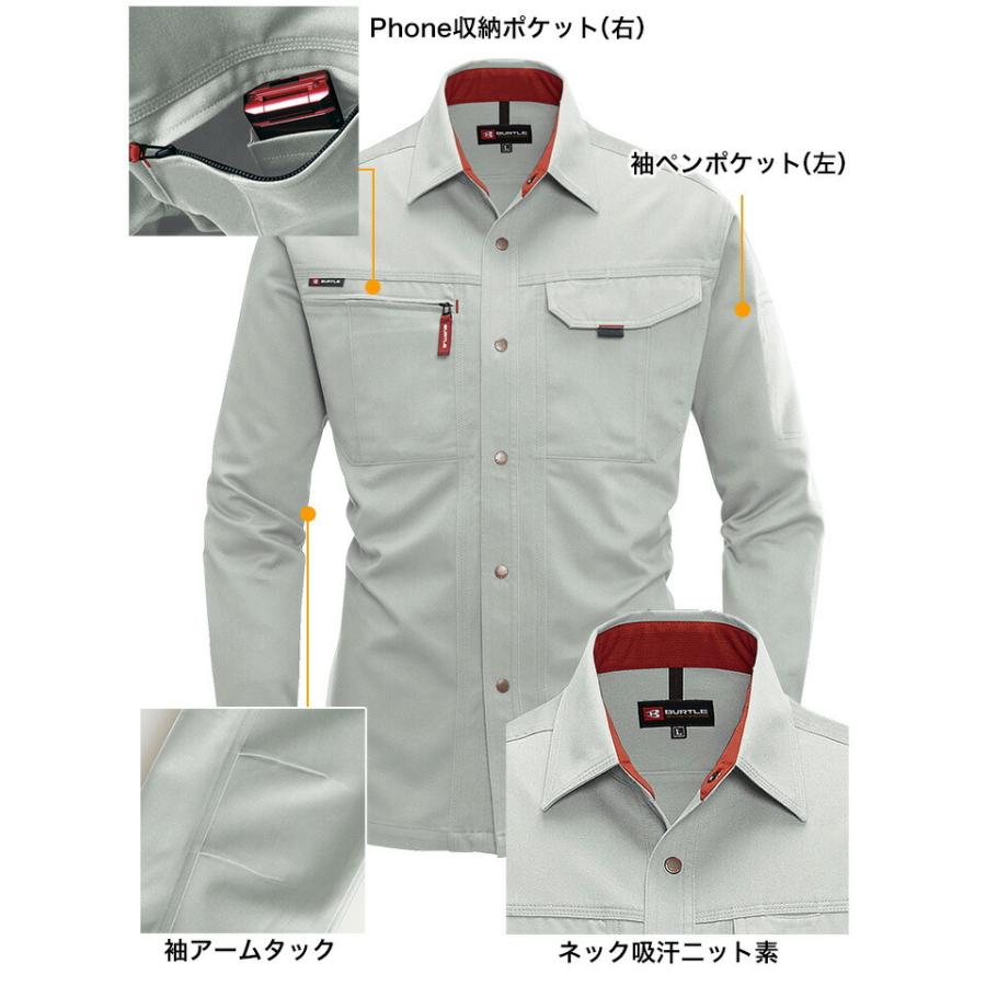 BURTLE バートル 長袖シャツ 8015 秋冬 作業服 作業着 日本製 8011シリーズ : 作業服の専門店だるま商店 - 通販 - Yahoo!ショッピング