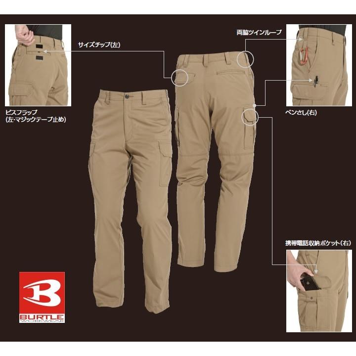 BURTLE（バートル） ツータックカーゴパンツ 8032 作業服 作業着 ズボン 秋冬 : 作業服の専門店だるま商店 - 通販 - Yahoo!ショッピング