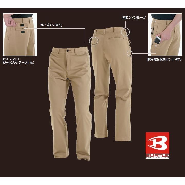 BURTLE バートル パンツ スラックス 8033 ズボン 作業服 作業着 秋冬 : 作業服の専門店だるま商店 - 通販 - Yahoo!ショッピング