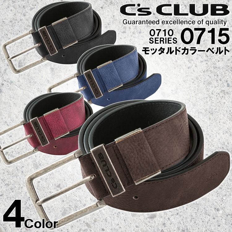 CUC ベルト 0715 シーズクラブ C's CLUB モッタルドカラーベルト カジュアルベルト 作業服 作業着 中国産業 0710シリーズ 即日発送 スピード出荷 : 作業服の専門店だるま ...