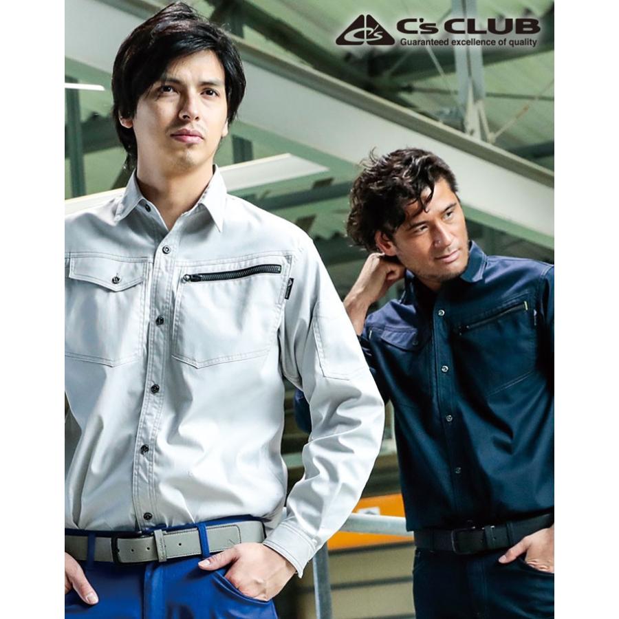 CUC シャツ 2901 シーズクラブ ドビーストレッチT/C長袖シャツ ストレッチ 帯電防止 速乾 Cs CLUB 作業着 作業服 中国産業 : 作業服の専門店だるま商店 - 通販 ...