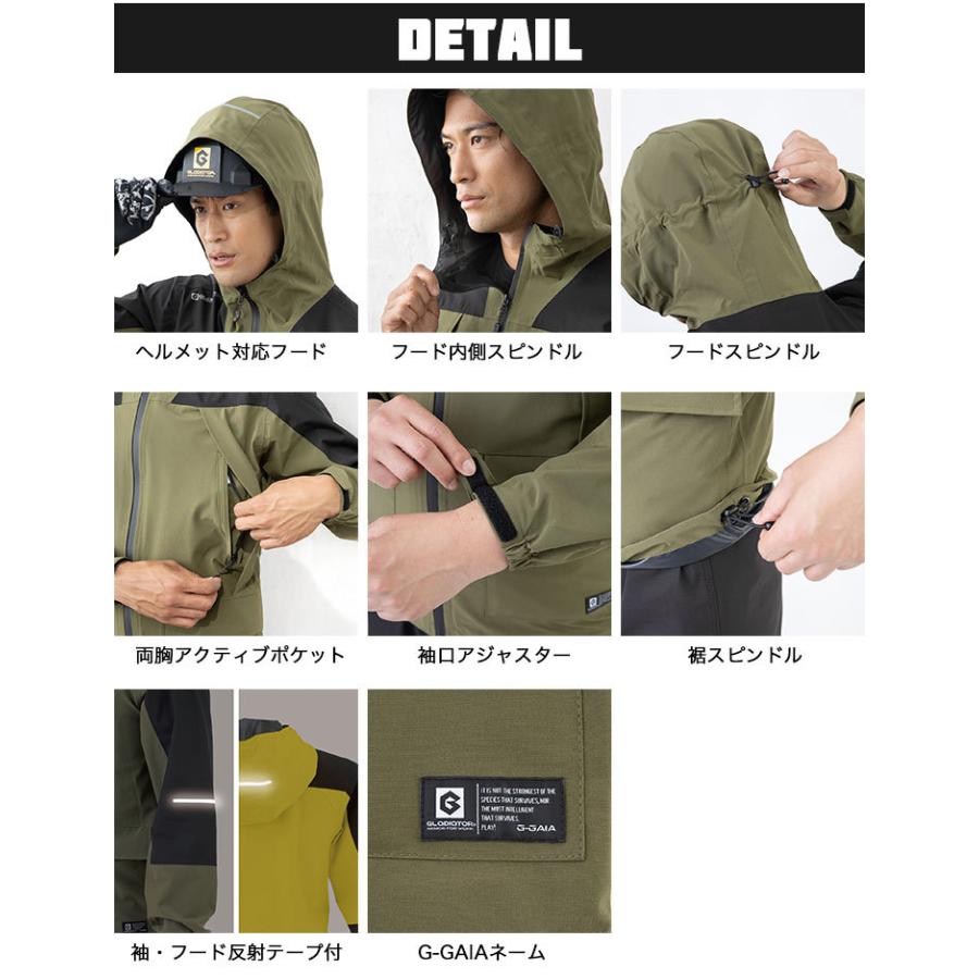 レインジャケット グラディエーター コーコス 4WAYストレッチ G-5411 合羽 フード 透湿防水 反射 男女兼用 アウトドア スポーツ 作業服 作業着 CO-COS : 作業服の専門店 ...