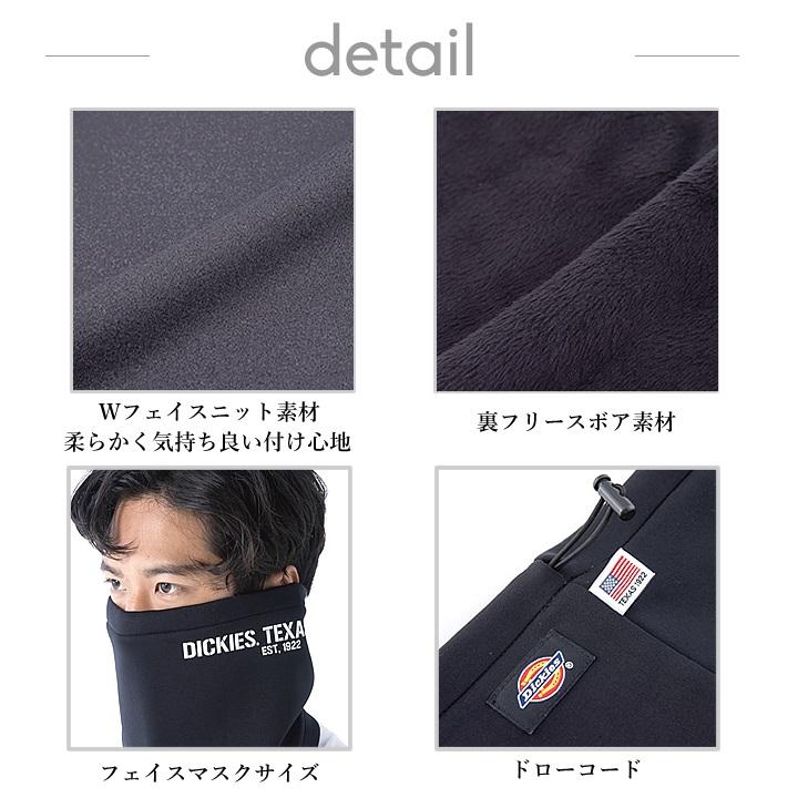 Dickies（ディッキーズ） ネックウォーマー ニットネックウォーマー Dickies D-754 防寒 マフラー 男女兼用 保温 秋冬 ...