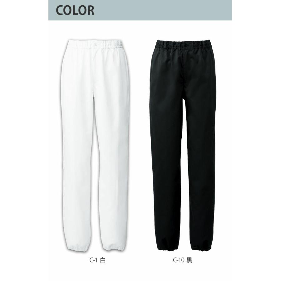 イージーパンツ DN-6862 ズボン レディース メンズ ウエストゴム 裾ゴム 厨房 レストラン 食品工場 男性用 女性用 チトセ arbe アルベ : 作業服の専門店だるま商店 - 通販 ...