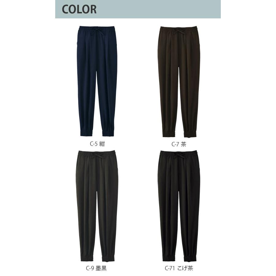 和風パンツ DN-8503 ズボン レディース メンズ 制電 ストレッチ 厨房 レストラン 食品工場 男女兼用 チトセ arbe アルベ 送料無料 :dn-8503:作業服の専門店だるま商店 ...