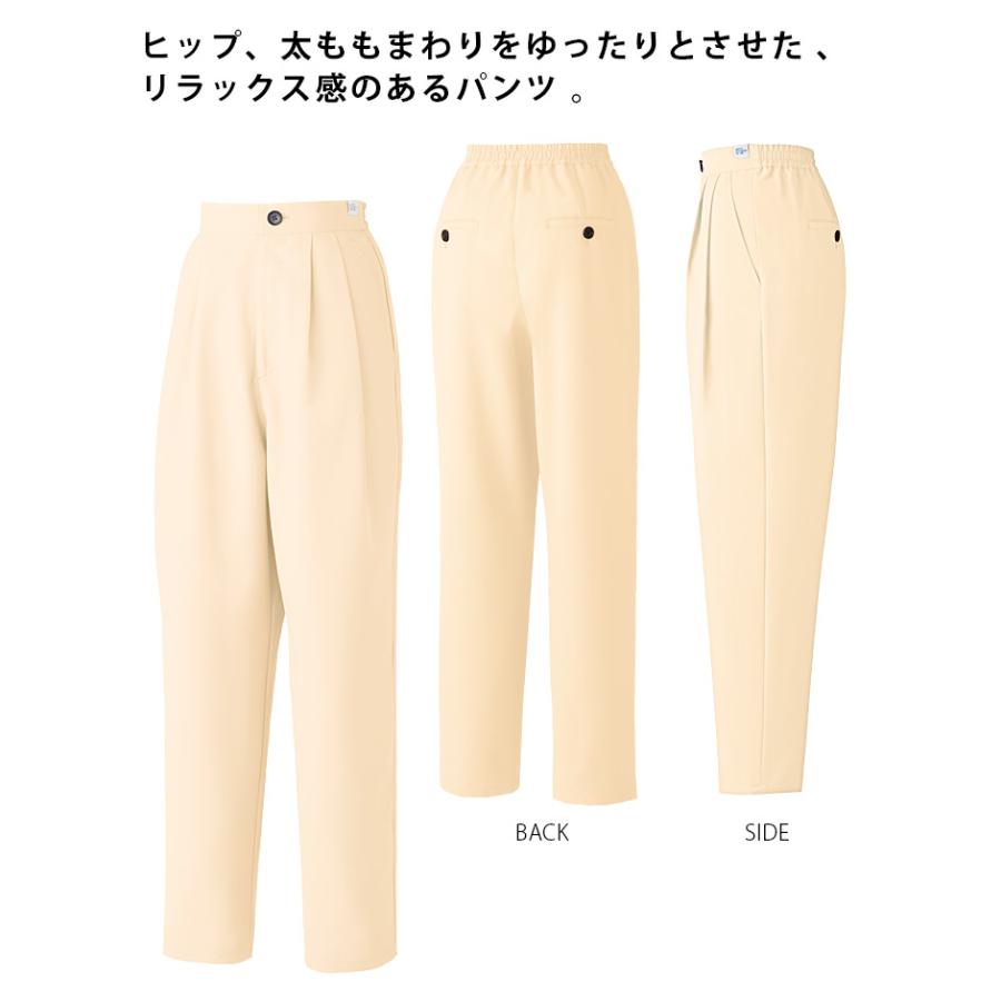 パンツ DOM-0002 男女兼用 ズボン 医療 白衣 看護師 医師 ドクター クリニック 病院 透防止 高級感 制電 制菌 オシャレ UNITE DIVISION OF ME チトセ ...