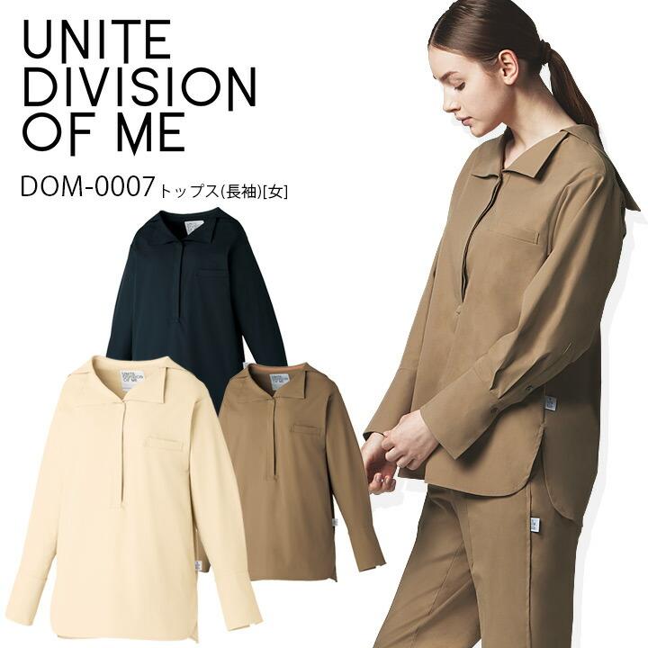 チュニック 医療系 長袖 DOM-0007 女性用 ストレッチ シャツ 白衣 看護師 医師 ドクター 病院 透防止 制電 制菌 UVカット UNITE DIVISION OF ME チトセ ...