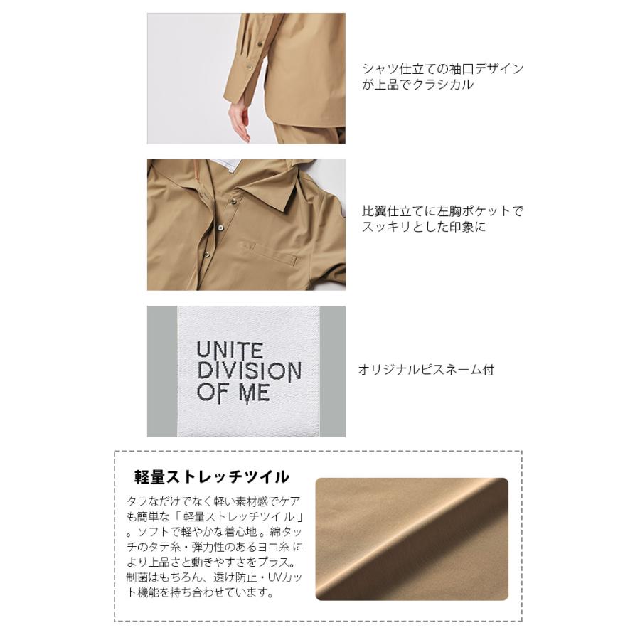 チュニック 医療系 長袖 DOM-0007 女性用 ストレッチ シャツ 白衣 看護師 医師 ドクター 病院 透防止 制電 制菌 UVカット UNITE DIVISION OF ME チトセ ...