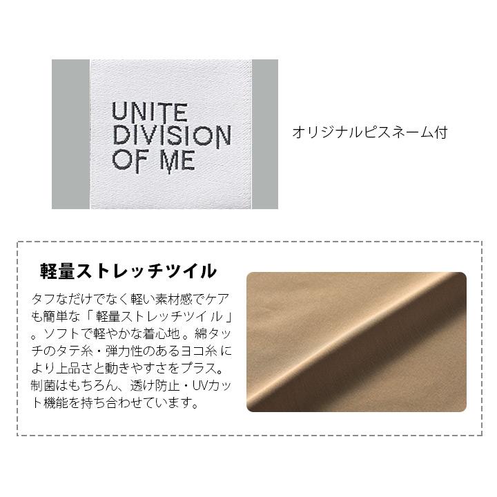 イージーパンツ 女性用 DOM-0008 レディース ストレッチ ズボン 医療 白衣 医師 ドクター クリニック 病院 透防止 制電 制菌 UVカット UNITE DIVISION OF ME ...