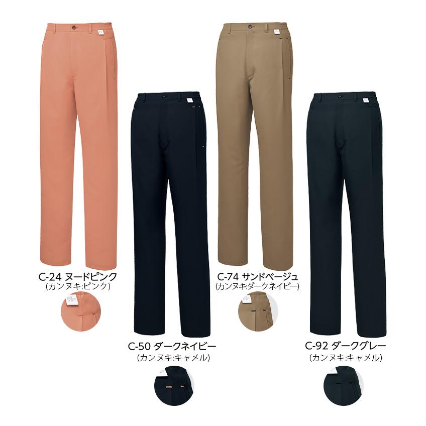 パンツ DOM-0023 男女兼用 メンズ レディース ズボン 医療 白衣 看護師 医師 ドクター クリニック 病院 透防止 制電 制菌 オシャレ UNITE DIVISION OF ME ...