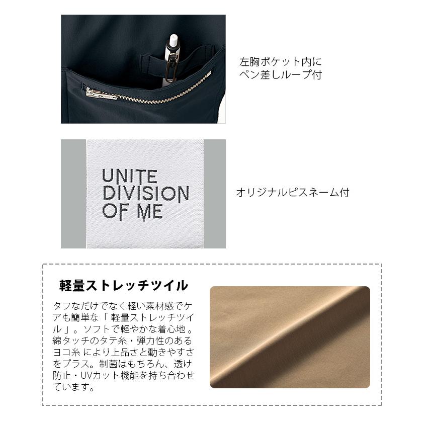 ファスナースクラブ 半袖 DOM-0024 男女兼用 医療 白衣 看護師 医師 ドクター クリニック 病院 透防止 制電 制菌 ストレッチ UVカット UNITE DIVISION OF ME ...