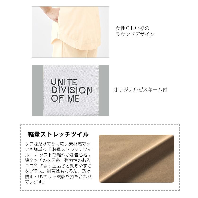 ファスナースクラブ 半袖 DOM-0025 女性用 医療 白衣 看護師 医師 ドクター クリニック 病院 透防止 制電 制菌 ストレッチ UVカット UNITE DIVISION OF ME ...