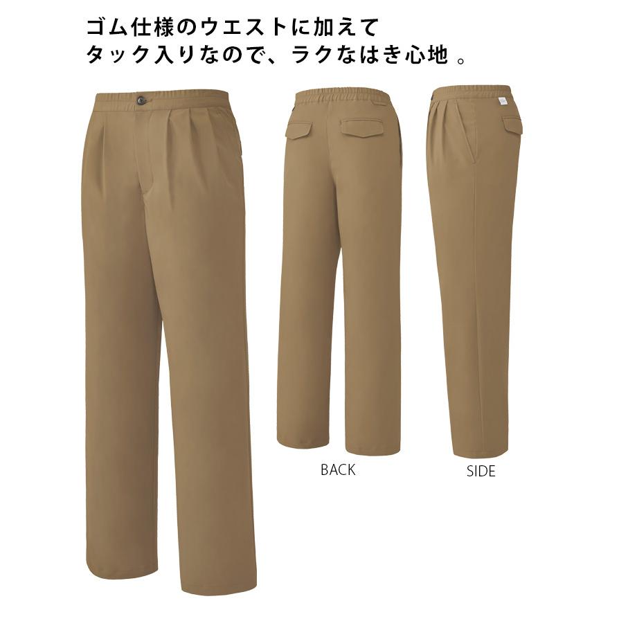 パンツ DOM-0028 男女兼用 ズボン 医療 白衣 看護師 医師 ドクター クリニック 病院 透防止 制電 制菌 ストレッチ UVカット オシャレ UNITE DIVISION OF ME ...