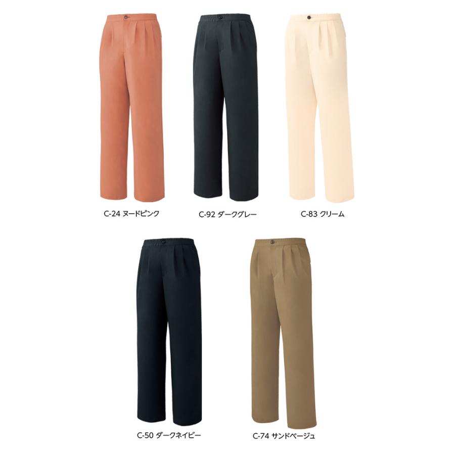 パンツ DOM-0028 男女兼用 ズボン 医療 白衣 看護師 医師 ドクター クリニック 病院 透防止 制電 制菌 ストレッチ UVカット オシャレ UNITE DIVISION OF ME ...